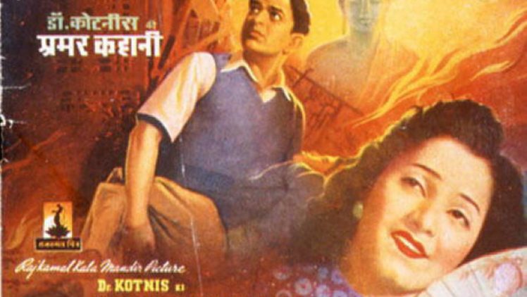 When Dr Kotnis Helped the People of Wuhan - Center for Soft Power